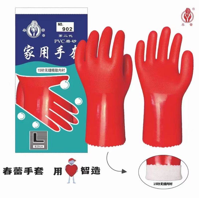 品质厂家供应春蕾902棉毛侵塑 防水耐油 洗衣家用 劳保手套 临沂