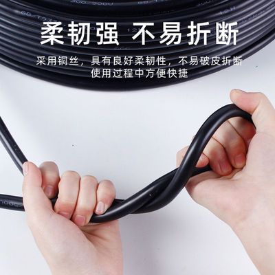 纯铜RVV护套线2芯3平4芯芯电线电缆平芯1.51平方62.55平平4电源线