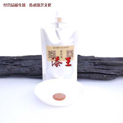 漆王揩青擦漆 提庄漆 大漆国漆金缮斫琴古琴漆画漆器漆艺材料推荐