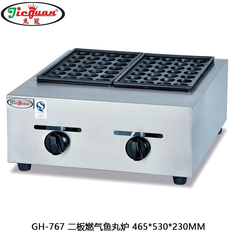 杰冠GH-768商用三板燃气鱼丸炉 章鱼小丸子机 鱼丸烧创业设备