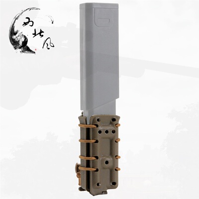 9MM快拔盒短剑快挂包真人蛋便携包夹MolleCS战术套拔包工具包附件