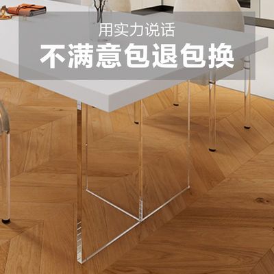 亚克力桌腿高透明桌脚餐桌加工支撑石岩腿茶几厚板底座支架板