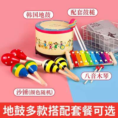 奥尔夫乐器鼓儿童敲鼓打鼓打击乐器手鼓鼓拍鼓手军鼓宝宝玩具婴儿