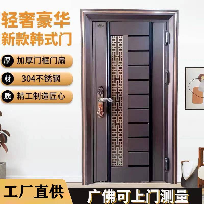 韩式门不锈钢防盗门新款韩式入户门楼盘入户门单门彩钢门别墅门