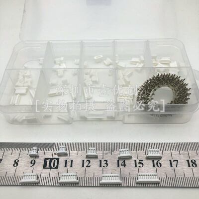 SH1.0mm间距胶壳端子连接器簧片套件23456789-10p盒插头接线插件