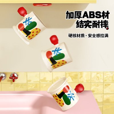 天地鱼镜柜磁吸免壁挂倒扣收纳牙刷置物架刷牙架打孔沥水杯漱口杯