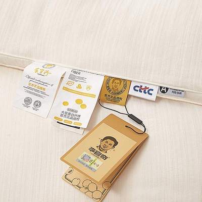 A类55%李官冬学生宿舍被春秋提花加厚纤维被芯木棉奇大豆被纯棉被