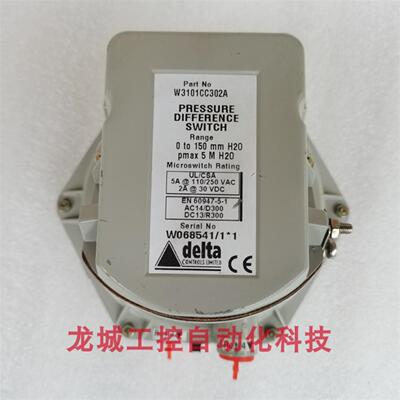 **全新原装 防爆压力开关 W3101CC 302A 现货W3101CC302A*