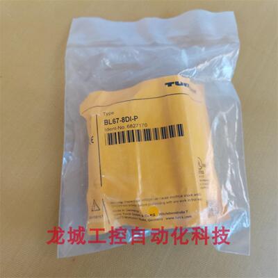 ***现货销售*全新图尔克TURCK模块 BL67-8DI-P 现货6827170*
