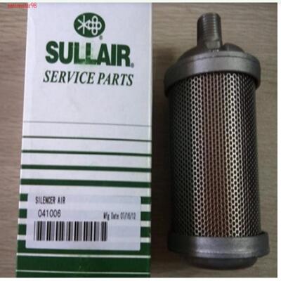 **适用于寿力配件消音器 041006 寿力空压机消音过滤器4分口径*