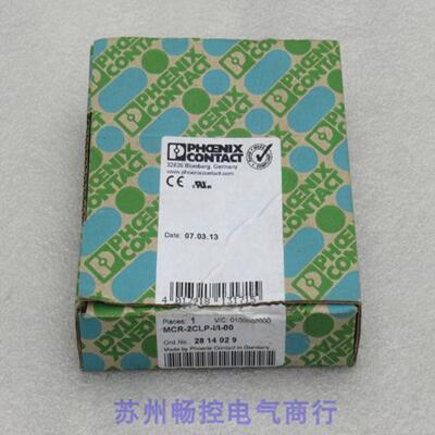 ***现货销售*全新隔离器 MCR-2CLP-I/I-00 现货281402