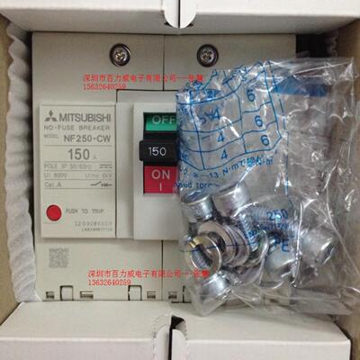 **《正品》塑壳/漏电断路器 NF630-CW SW SEW HEW NV630 3
