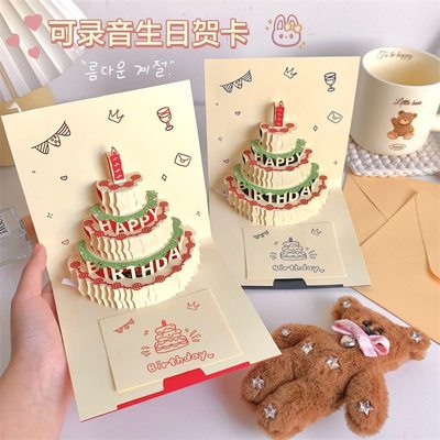 音乐录音贺卡ins生日礼物