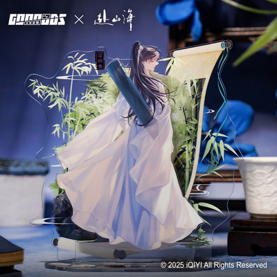 赴山海官方正版游神洲系列立牌色纸流沙摆件李沉舟萧秋水