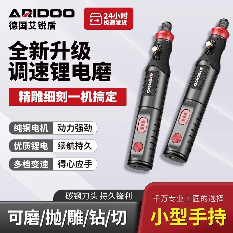 电磨机小型手持打磨机玉石木雕电动抛光神器切割雕刻工具迷你电钻