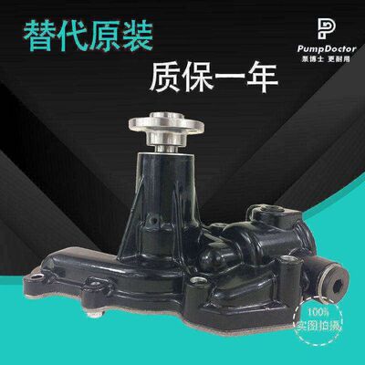 适配3D82水泵 3TNE82水泵 小松水泵 发动机水泵