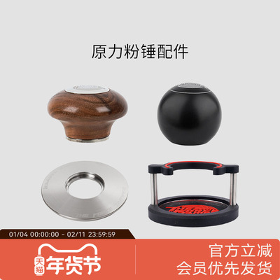 原力粉锤咖啡压粉器布粉配件