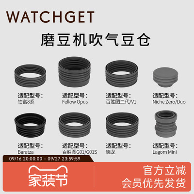 气吹豆仓按压清洁残粉