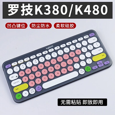 罗技硅胶键盘膜防尘防水凹凸键位