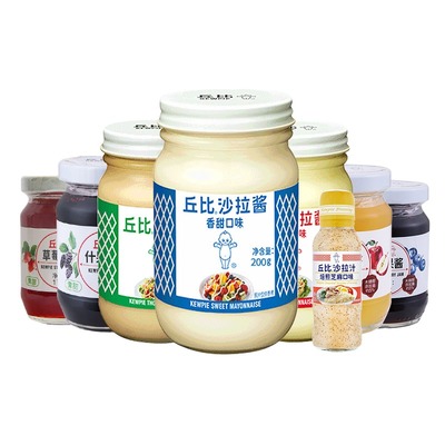 丘比沙拉酱芝麻煎焙口味蛋黄香甜沙拉酱千岛酱面包酱沙拉汁整箱