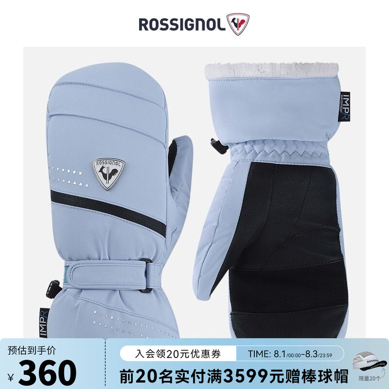 ROSSIGNOL卢西诺女士户外滑雪手套IMPR透气保暖连指手套滑雪配件