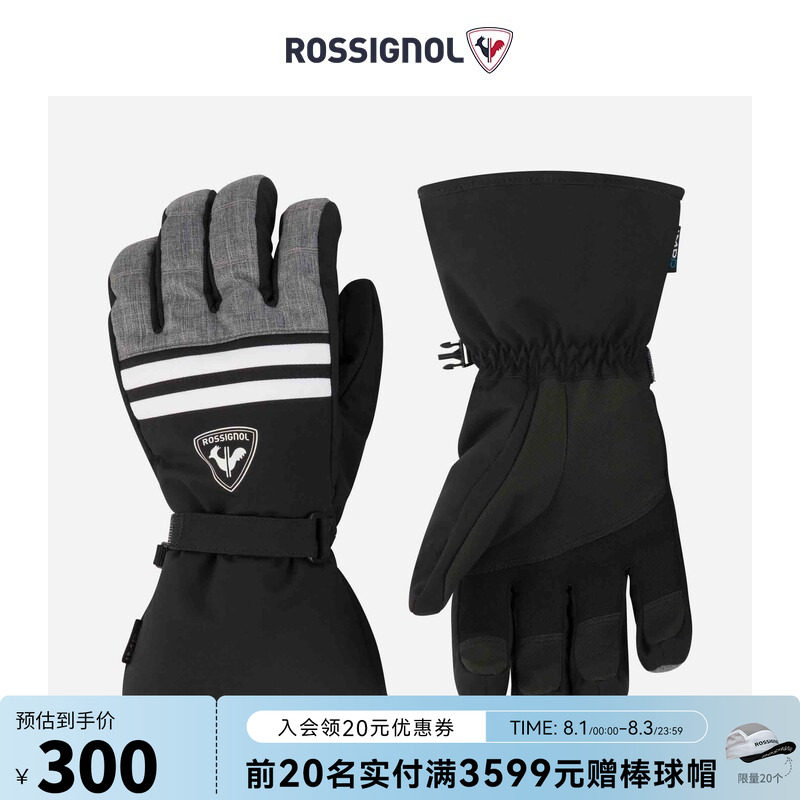 ROSSIGNOL卢西诺男士户外滑雪手套五指保暖防寒DWR疏水滑雪配件