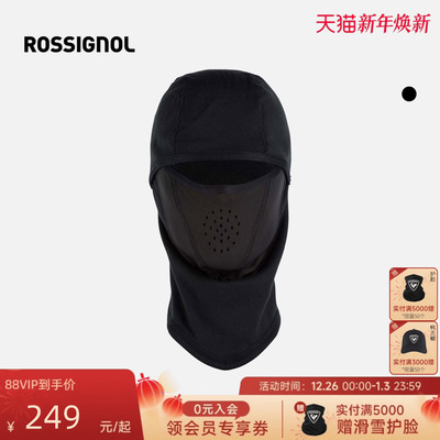 ROSSIGNOL金鸡滑雪护脸男女款
