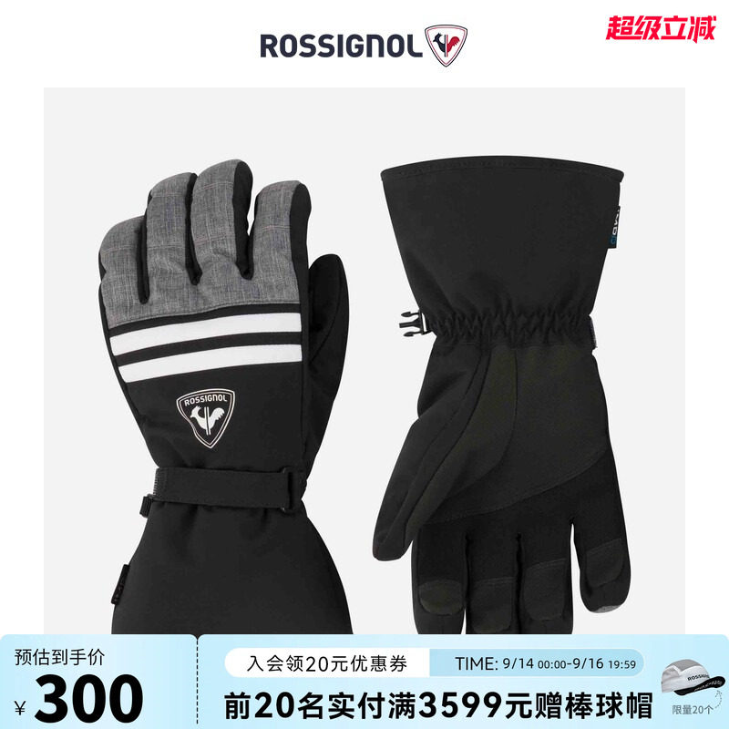 ROSSIGNOL卢西诺男士户外滑雪手套五指保暖防寒DWR疏水滑雪配件