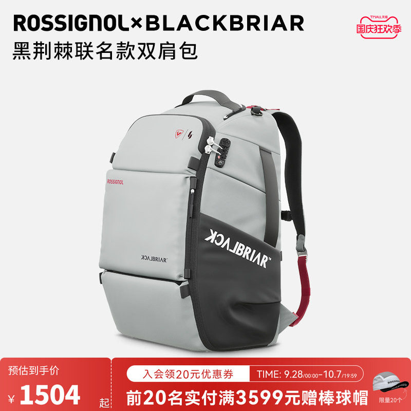 ROSSIGNOL金鸡滑雪背包BLACKBRIAR黑荆棘男女双肩旅行轻便背包