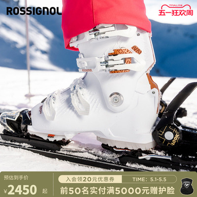 ROSSIGNOL金鸡VIZION快穿滑雪鞋