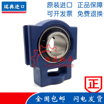 进口SKF轴承 TU60TF TUJ60TF 带座外球面轴承 T212 TU512M UCT212