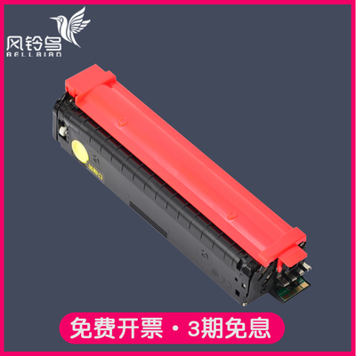 兼容东芝240cP含芯片220cs硒鼓