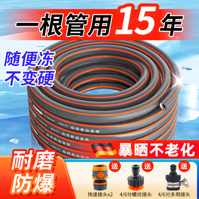 【德国加厚】抗老化水管