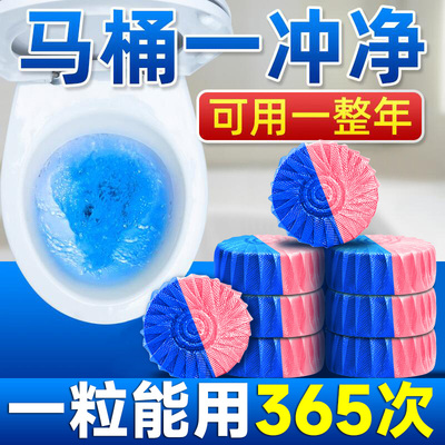 洁厕灵强力除垢除臭清香型厕所