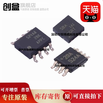 10个全新 UCC27524DSDR/ADGNR/AQDRQ1/A1QDGNRQ1 栅极驱动器芯片