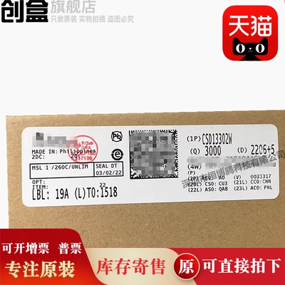 100个 CSD23203WT/22206/22204/13306/13302/23203 CSD23203W 新