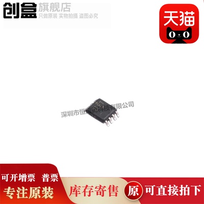 创盒逻辑芯片全新原装