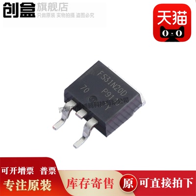 10个 IRFS52N15DTRLP/38N20/31N20/FS52N15D/FS38N20D/FS31N20D原