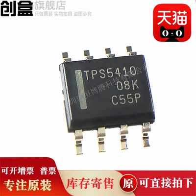 10个 TPS7A6933QDRQ1/6950/2032/5420/5410/54233/40200/76501