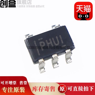 10个 TPS73130DBVR/73125/73118/73115/73033/73030/73028/73018