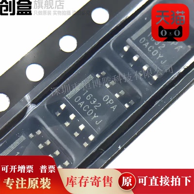 OPA1632DR/1655/1677/2186/2863/DGNR/OPA2674I-14DR/2691/2690