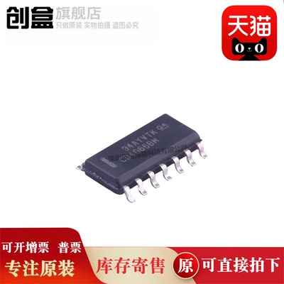 10个 CD4097BM96/4081/4066/4051/4042/4017/4014/4013/4012/4002