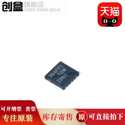 全新原装芯片DRV10964FFDSNR