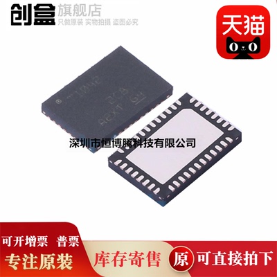 10个全新 TUSB1042IRNQR/TUSB1004/RNQR/IRNQR/RNQT/IRNQT WQFN40