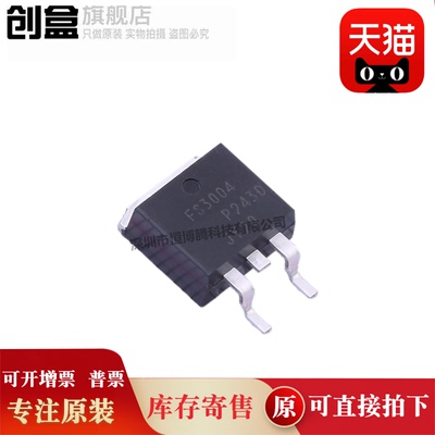 10个IRFS4115TRLPBF/4010/3806/3607/3306/3107/3006/3004 TO-263