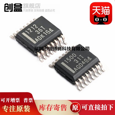 10个全新 ISO1500DBQR ISO1212DBQR 数字隔离器 SSOP-16-150mil