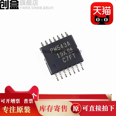 TCA9554APWR/9548/9546/9545/9544/9543/9534/6416/6408/PW9554A