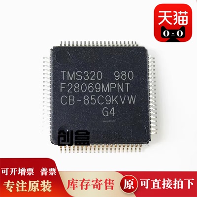TMS320F28069MPNT/28068/28052/28054/28062/28065/MPZT/UPZT