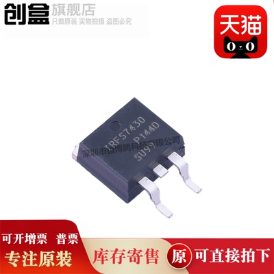 IRFS7734TRLPBF/7730/7540/7537/7534/7530/7440/7434/7430/S7734