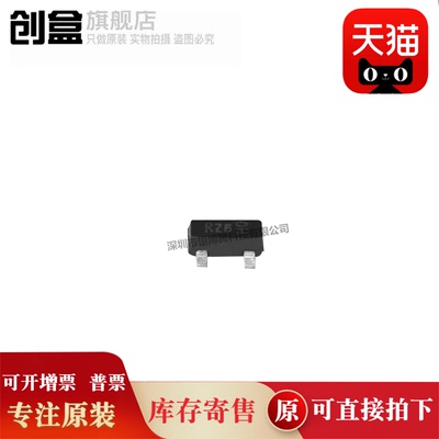 BZX84B7V5-7-F二极管原装